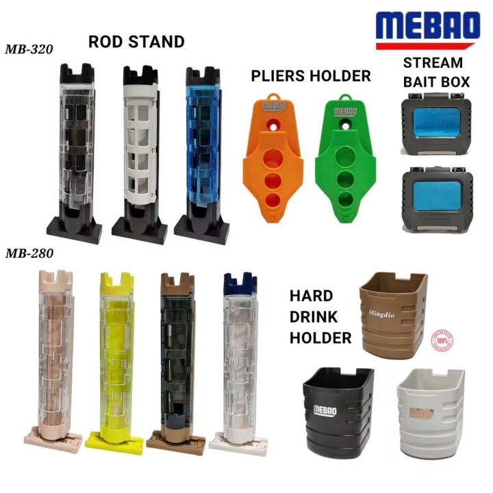 ΑΞΕΣΟΥΑΡ MEBAO – Λεούδης Είδη Αλιείας και Δολώματα